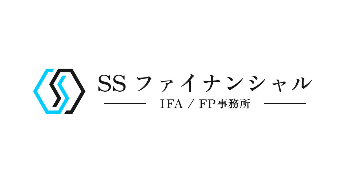SSファイナンシャル IFA/FP事務所 – トップページ